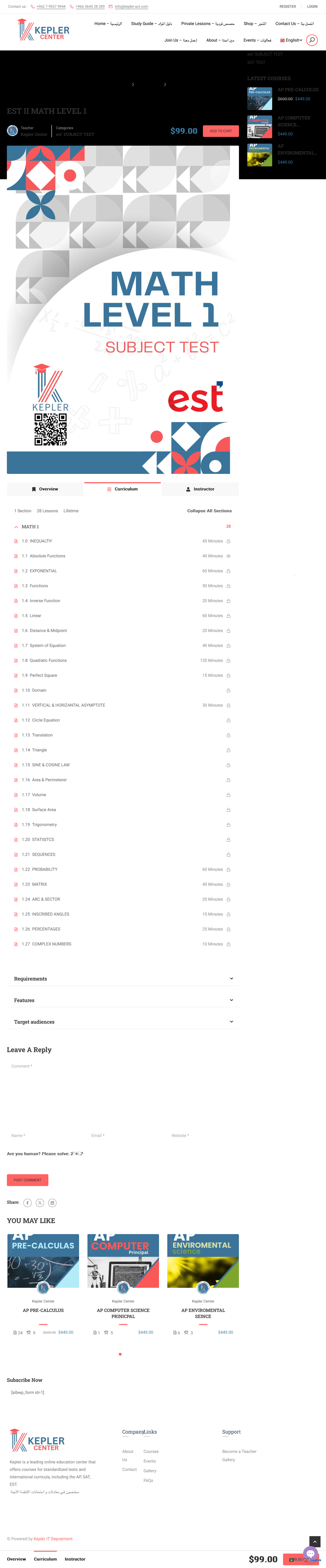 EST II MATH Level 1 – Kepler AP , EST , ACT , SAT center - Subscribe ...