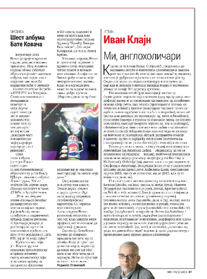 Act33bonne - hkjhj - 1 Français 30 | Unité 1 | Leçon 3 Activité 1. 4 ...