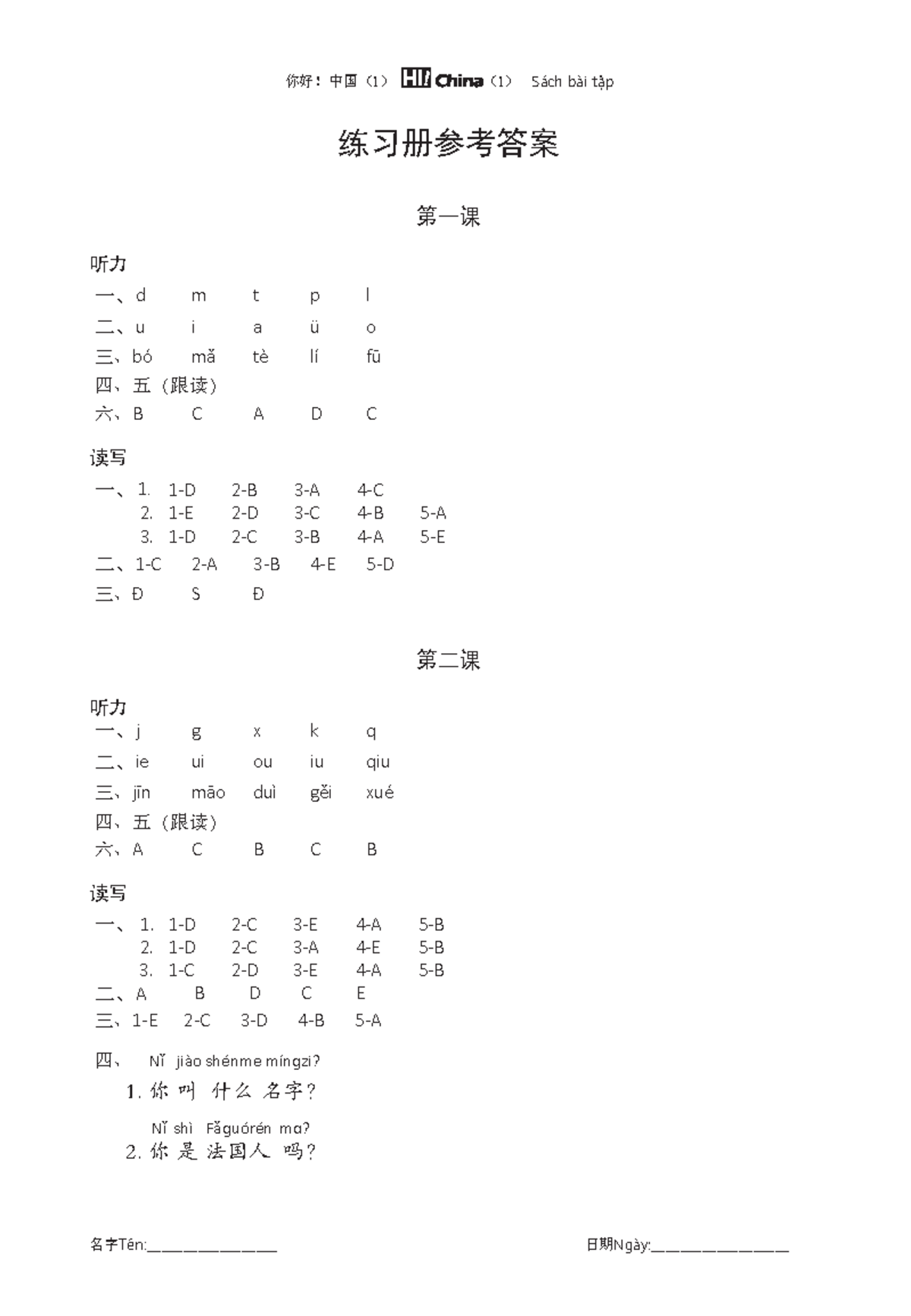 Hichina 1 Dap An BT - Summary of Exercises and Answers - Studocu