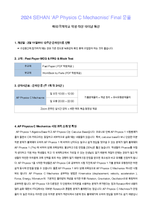 Pathways rw 3 answer key - Pathways 3 Reading, Writing, and Critical ...