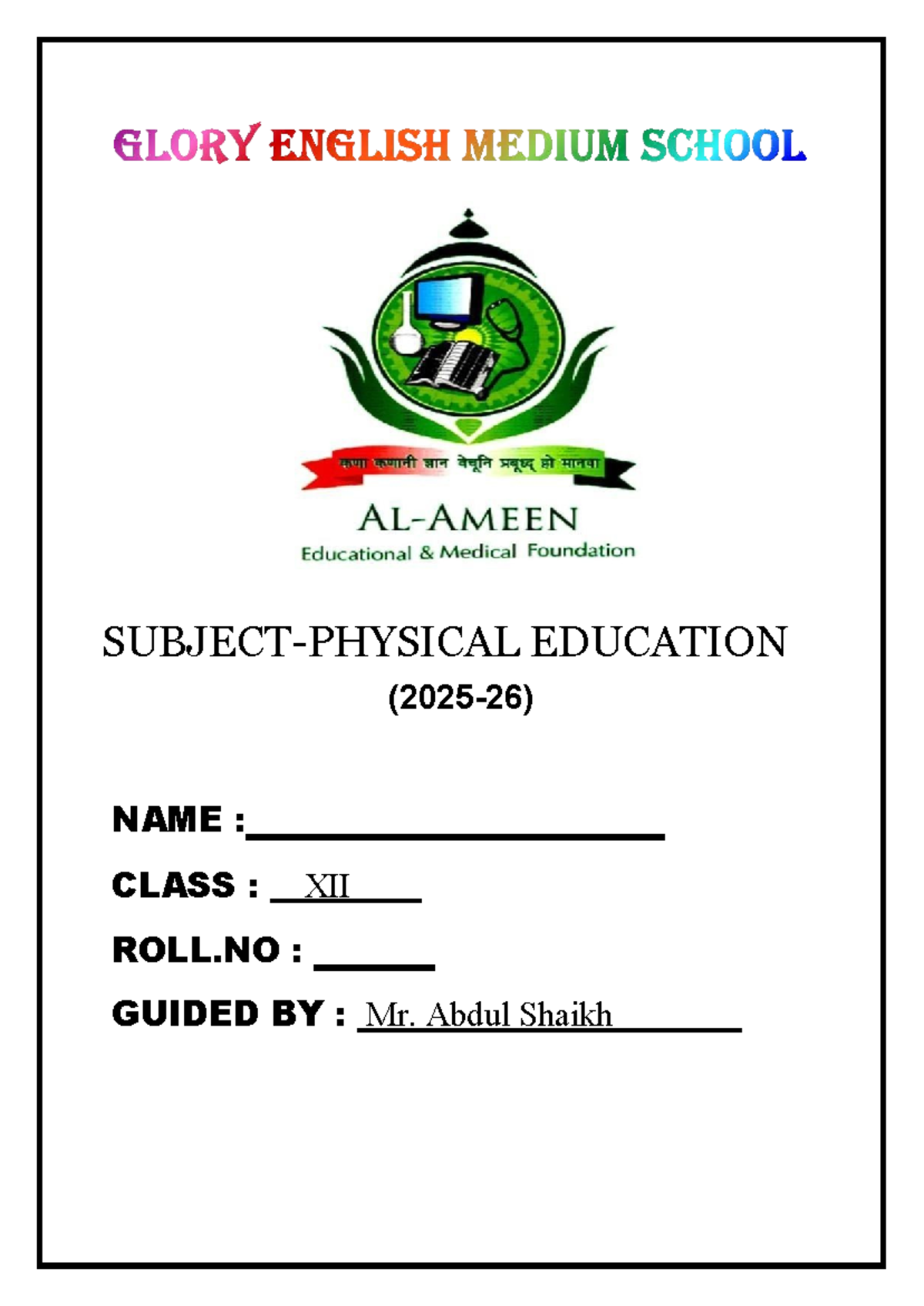 Class XII Practical File Certificates for Physics & Biology - Studocu