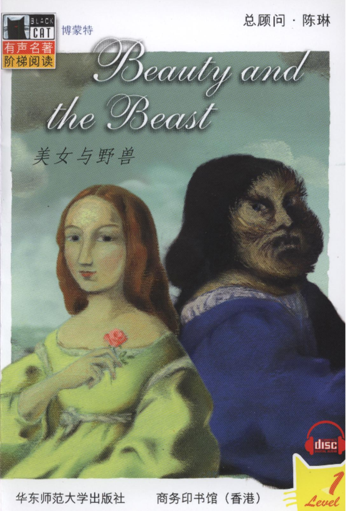Beauty and the Beast - Level 1 Reading Comprehension (CIP) - Studocu