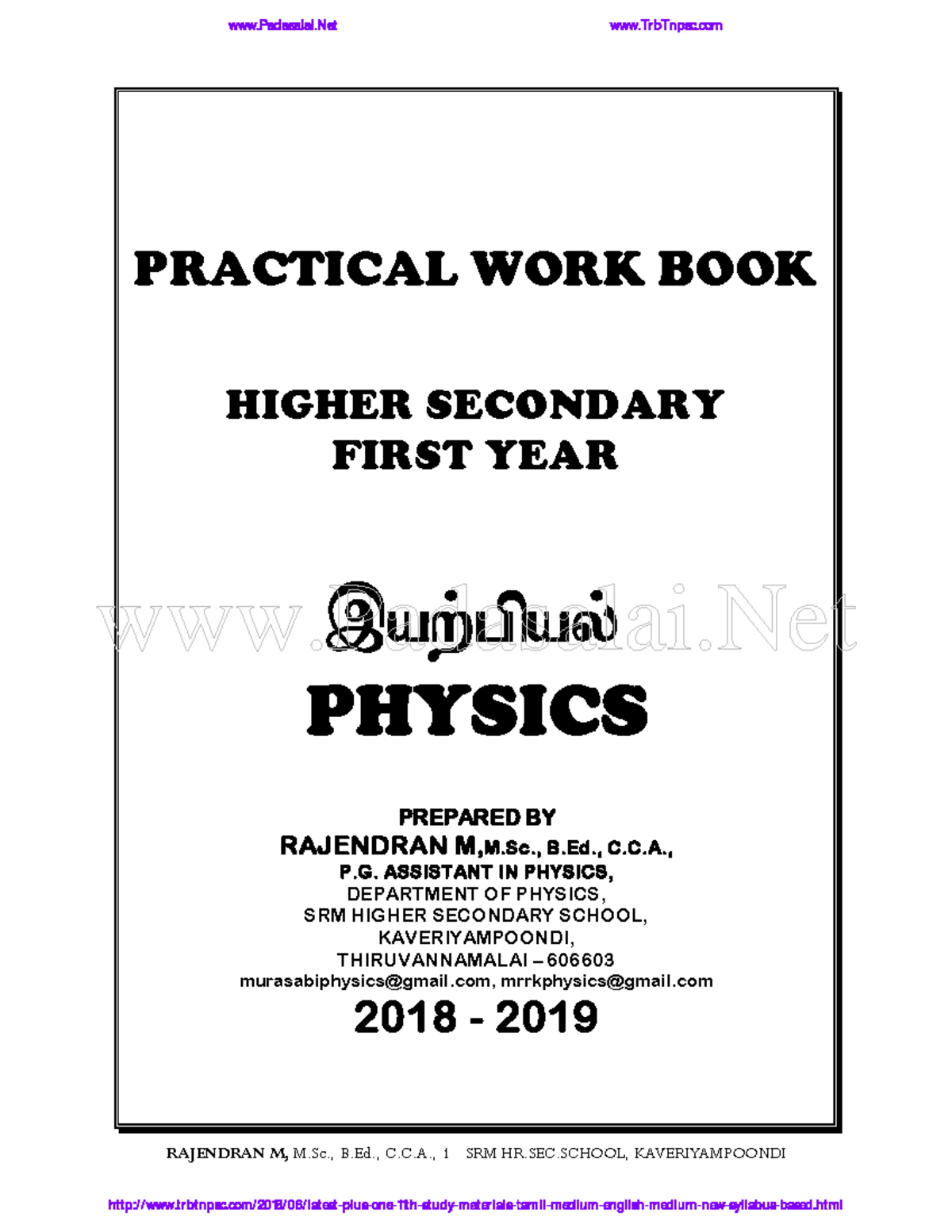 11TH PHYSICS PRACTICAL GUIDE: EXPERIMENTS & PROCEDURES - Studocu