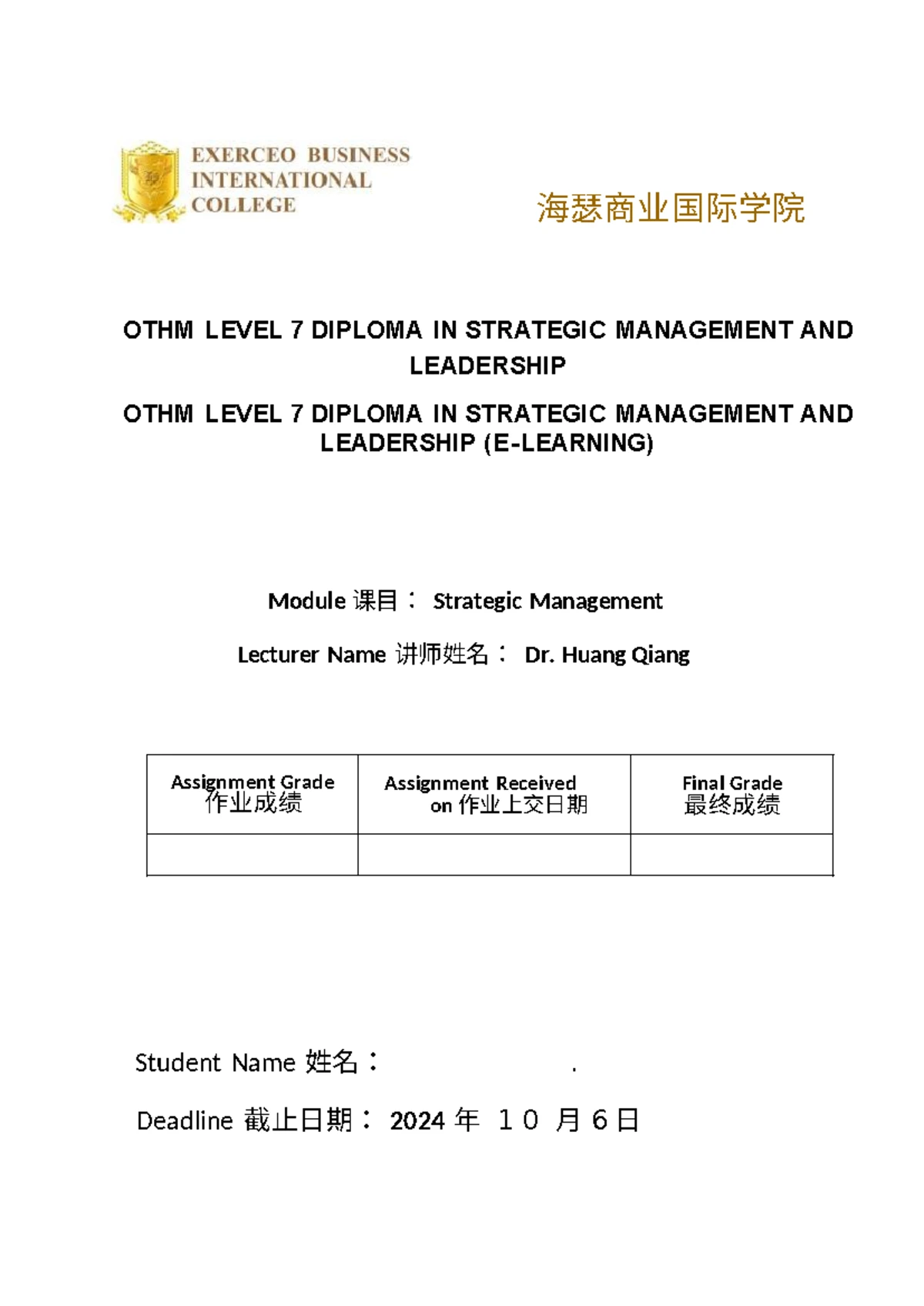 PETRONAS Brand Visual Identity Guidelines: A Rebranding Overview - Studocu