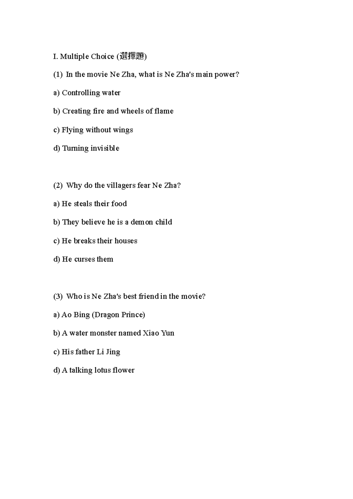 哪吒 (Ne Zha) Multiple Choice Worksheet - 1111 - Studocu