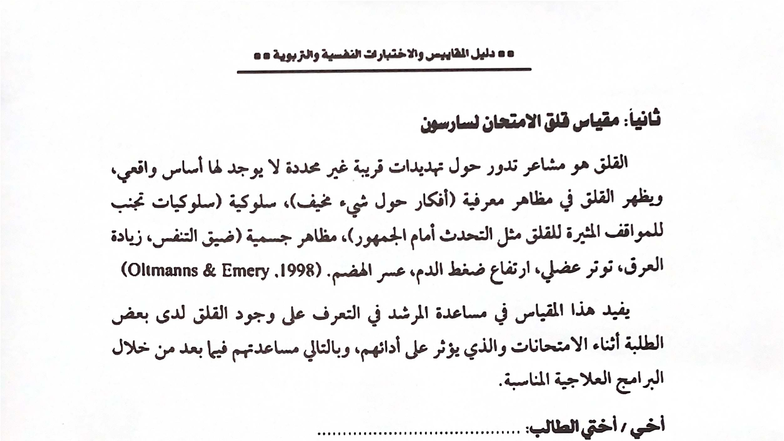 Final Exam Study Guide for CS101: Intro to Computer Science - Studocu