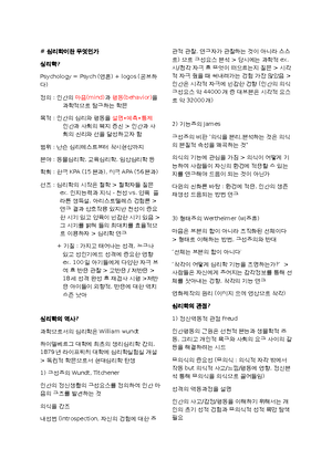 CSAT EN - SUNEUNG EXAM MATH PART TRANSLATED IN ENGLISH PDF ...