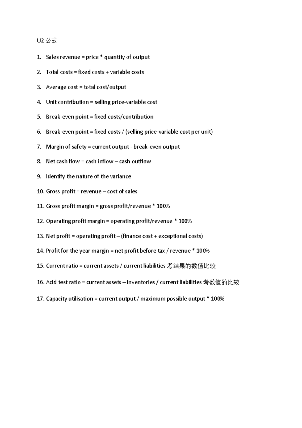 U2 公式 - Key Financial Formulas for Analysis - Studocu