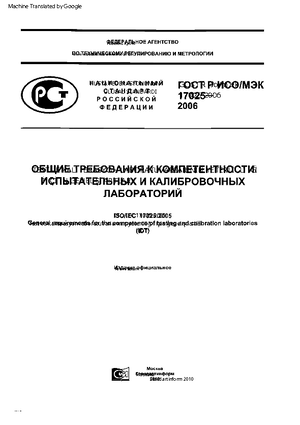 Chapter 6 solution - •6–1. Determine the force in each member of the ...