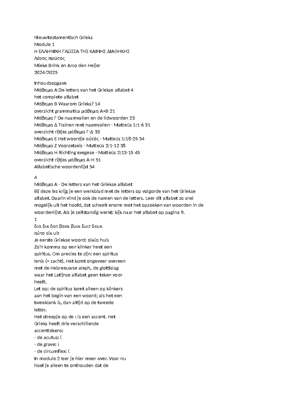 Nieuwtestamentisch Grieks Module 1: Basisprincipes en Alfabet - Studeersnel
