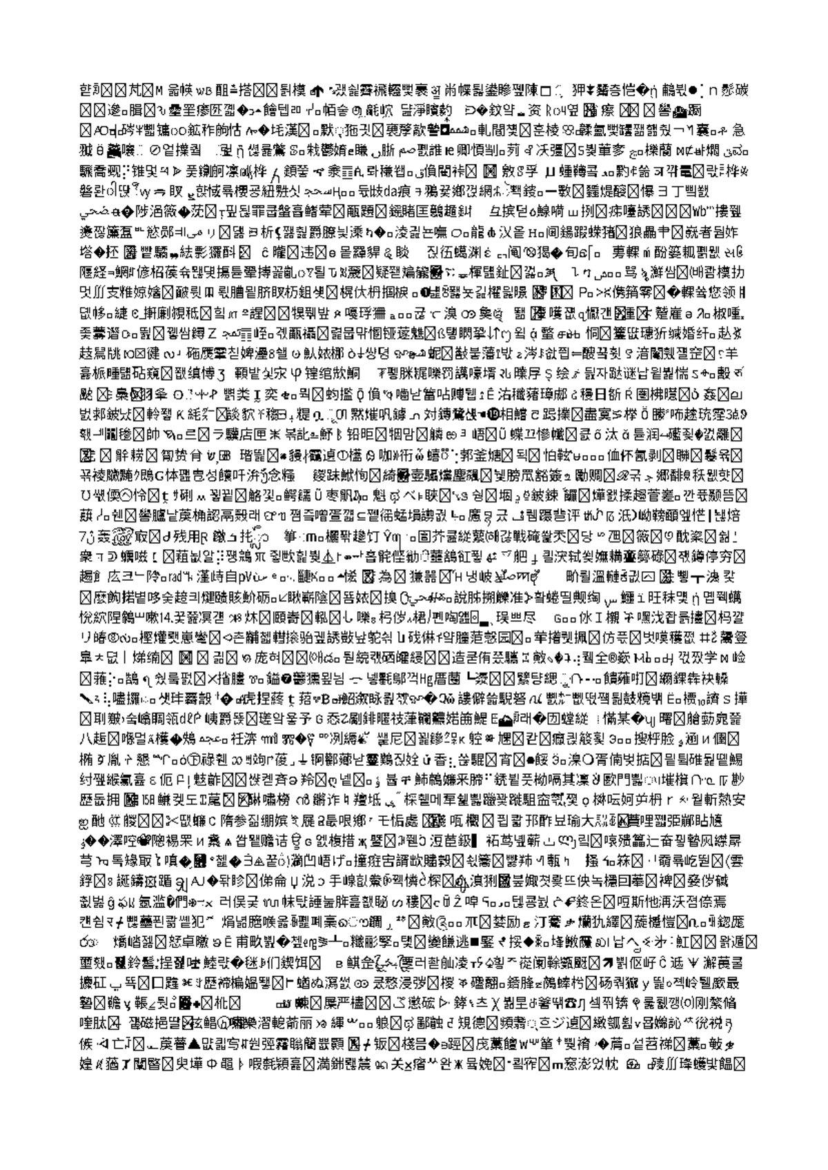 TPS Report - Summary of Health and Social Science Analysis - Studocu