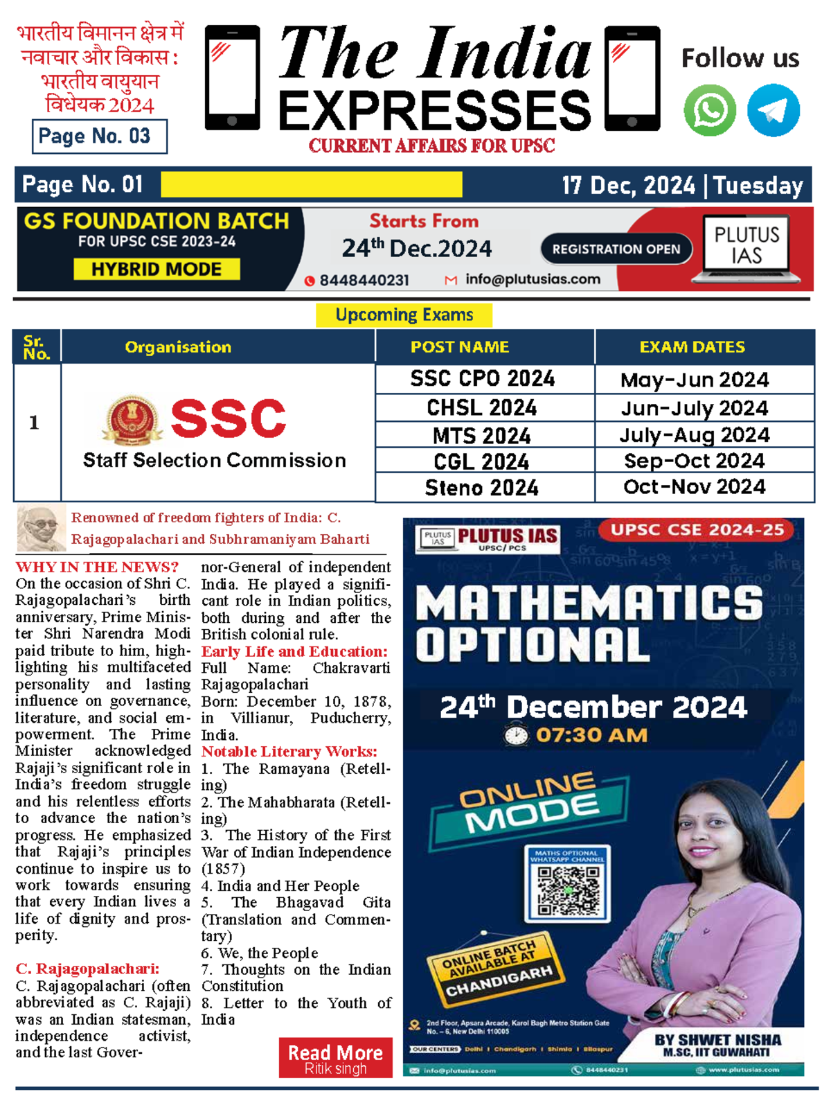The Indian Exp 17th Dec, 2024 - Page No. 03 The India EXPRESSES CURRENT ...