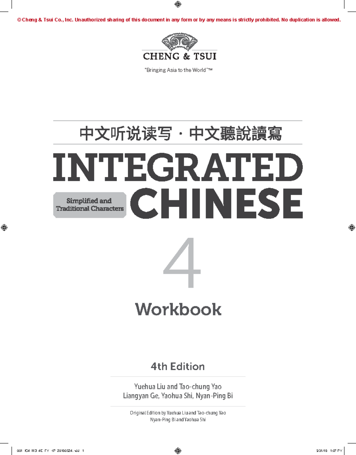 Integrated chinese volume 4 workbook - “Bringing Asia to the World”TM 4 ...