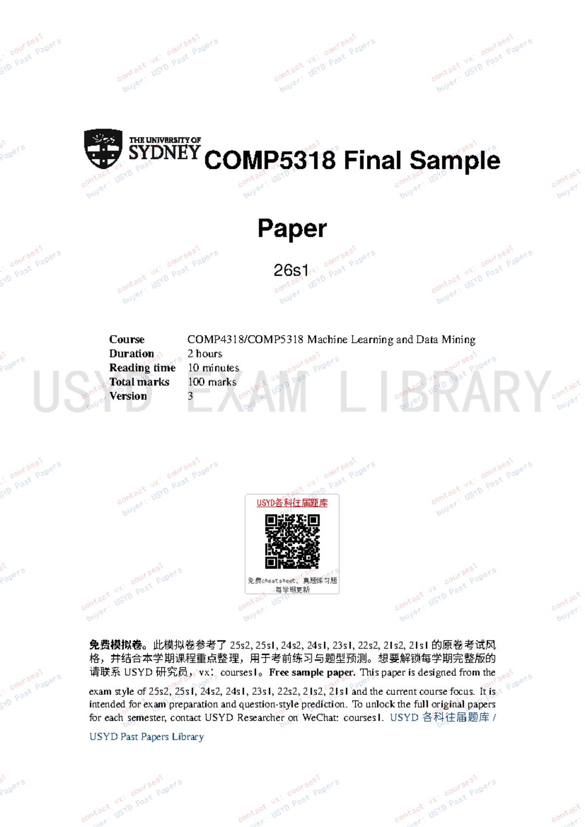 COMP5318 26s1 Final Exam Sample Papers - Studocu