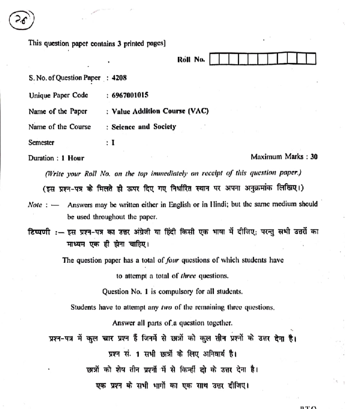VAC 4208 Final Exam Question Paper - Science and Society Sem 1 - Studocu