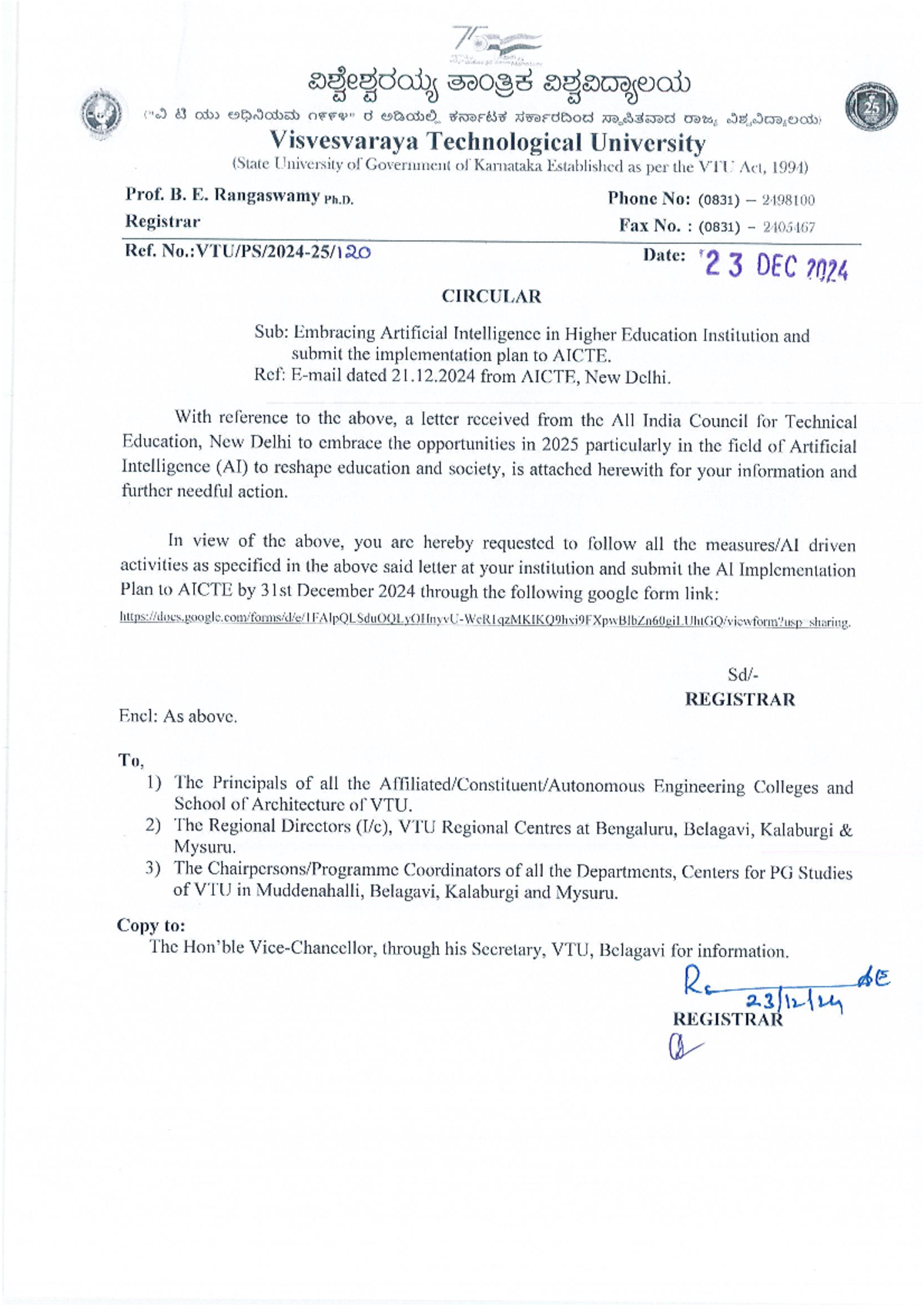 Aicte Circular-12232024183912 - To 30033 E3 ass o wave FOOD oous L Visvesvaraya Technological ...