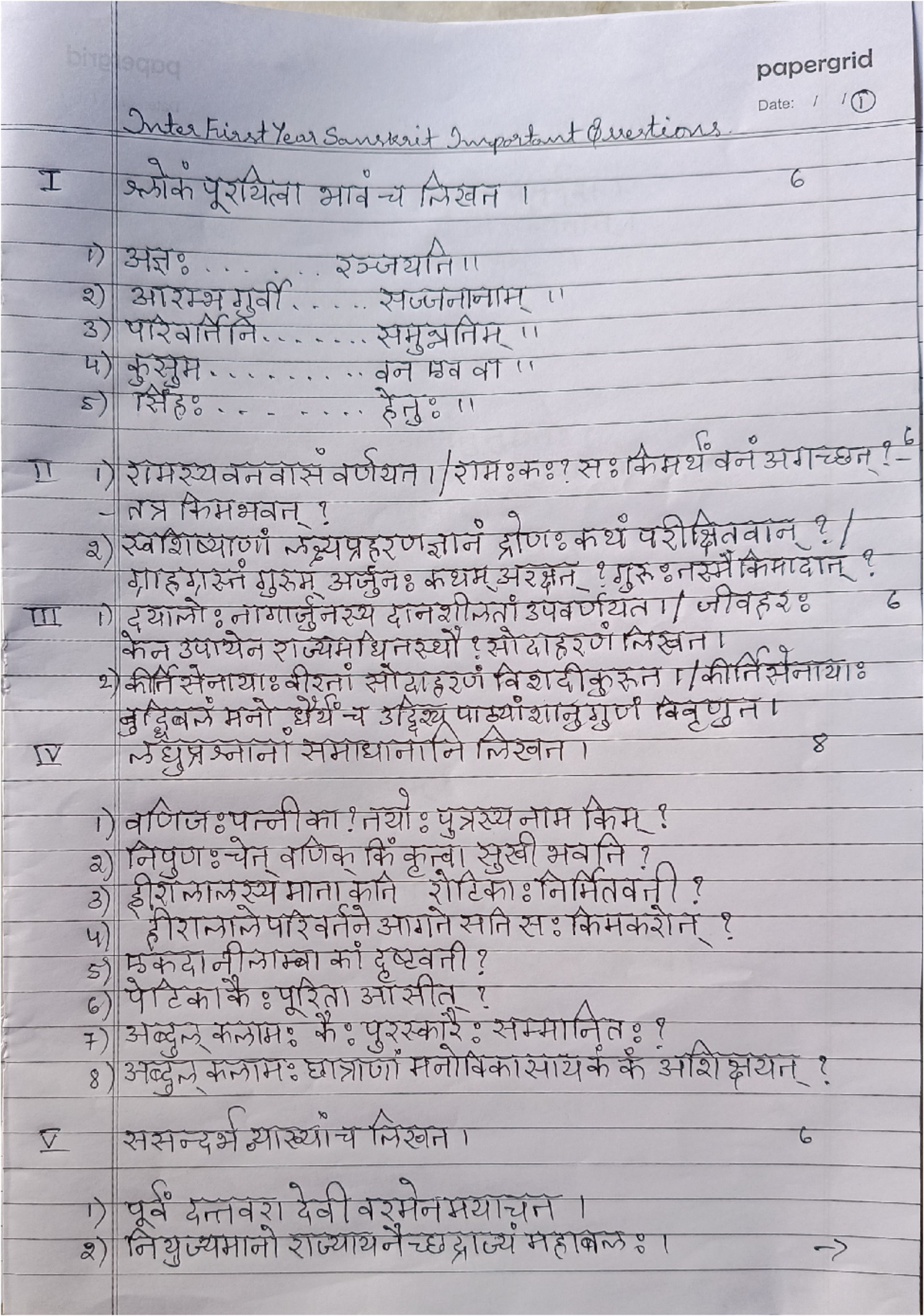 1st Yr Sanskrit Important Questions for Finals - Studocu