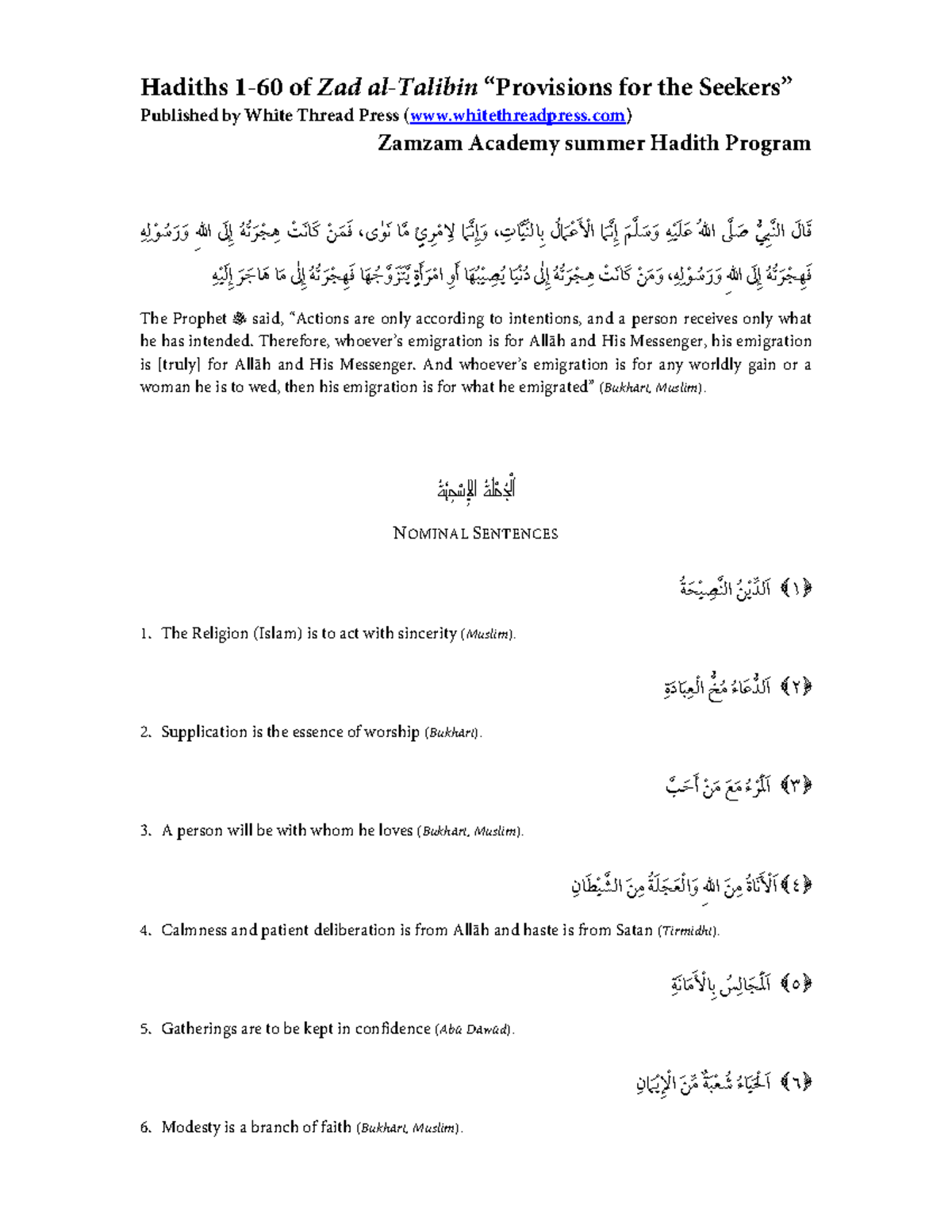 Hadiths from Provisions for Seekers: Arabic & Translation (ZAD) - Studocu
