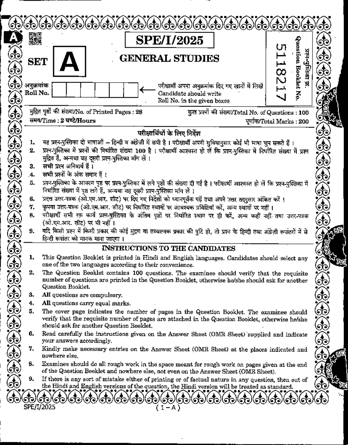 Paper I SSE 2025 - General Studies Question Booklet - Studocu