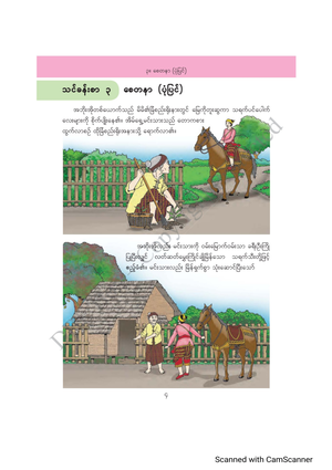 Maths Progress International 11–14 Year 7 Pearson Workbook Answer ...