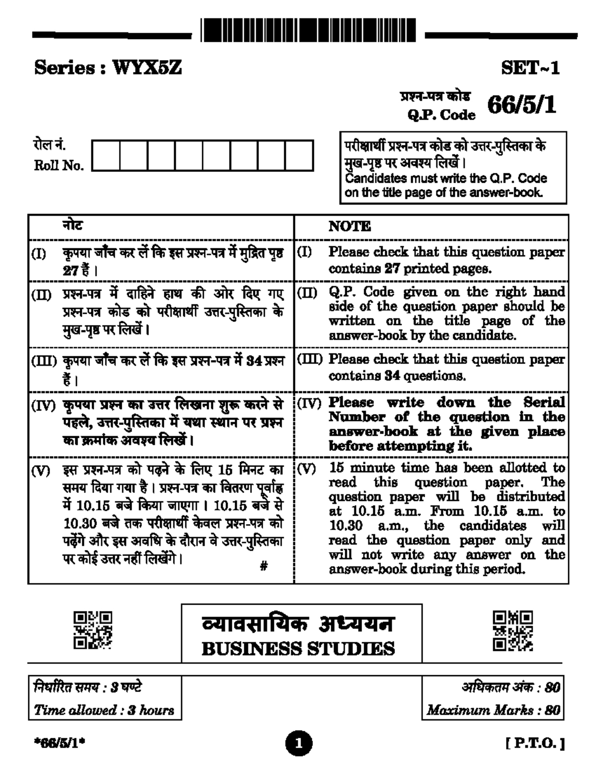 Business Studies 66-5-1: Comprehensive Question Paper Analysis - Studocu
