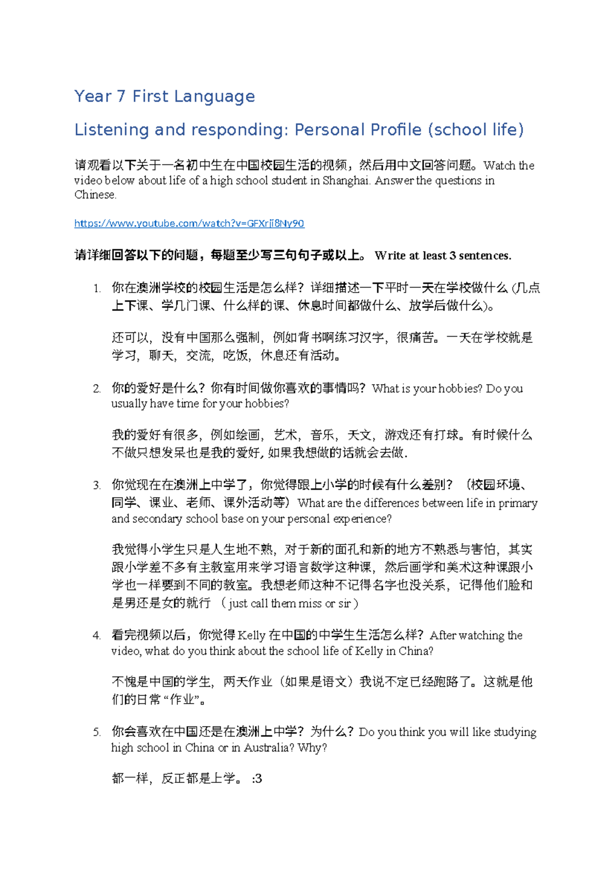 Year 7 Listening & Responding: Personal Profile on School Life - Studocu