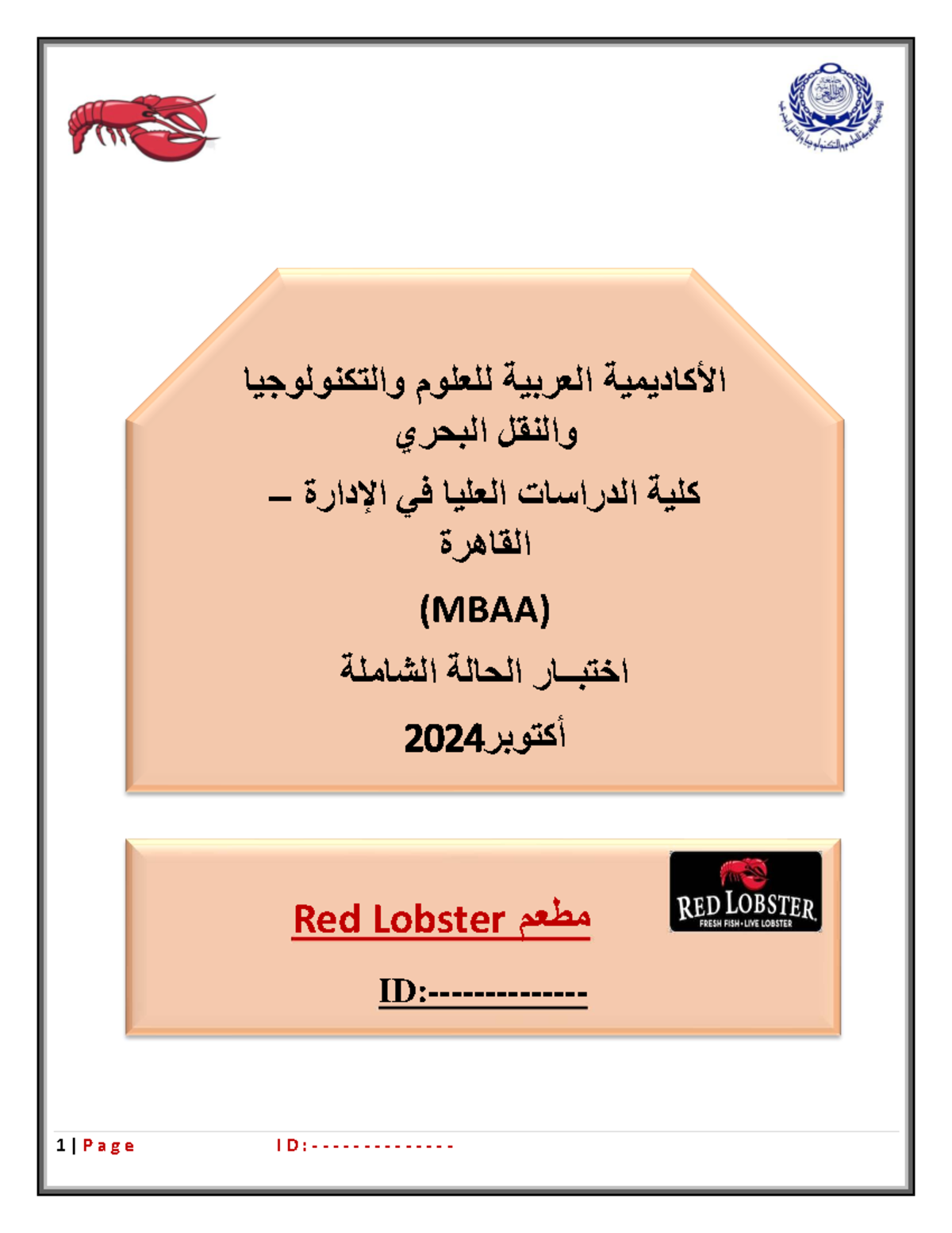 تحليل شامل لحالة مطعم Red Lobster: استراتيجيات وتحديات - Studocu