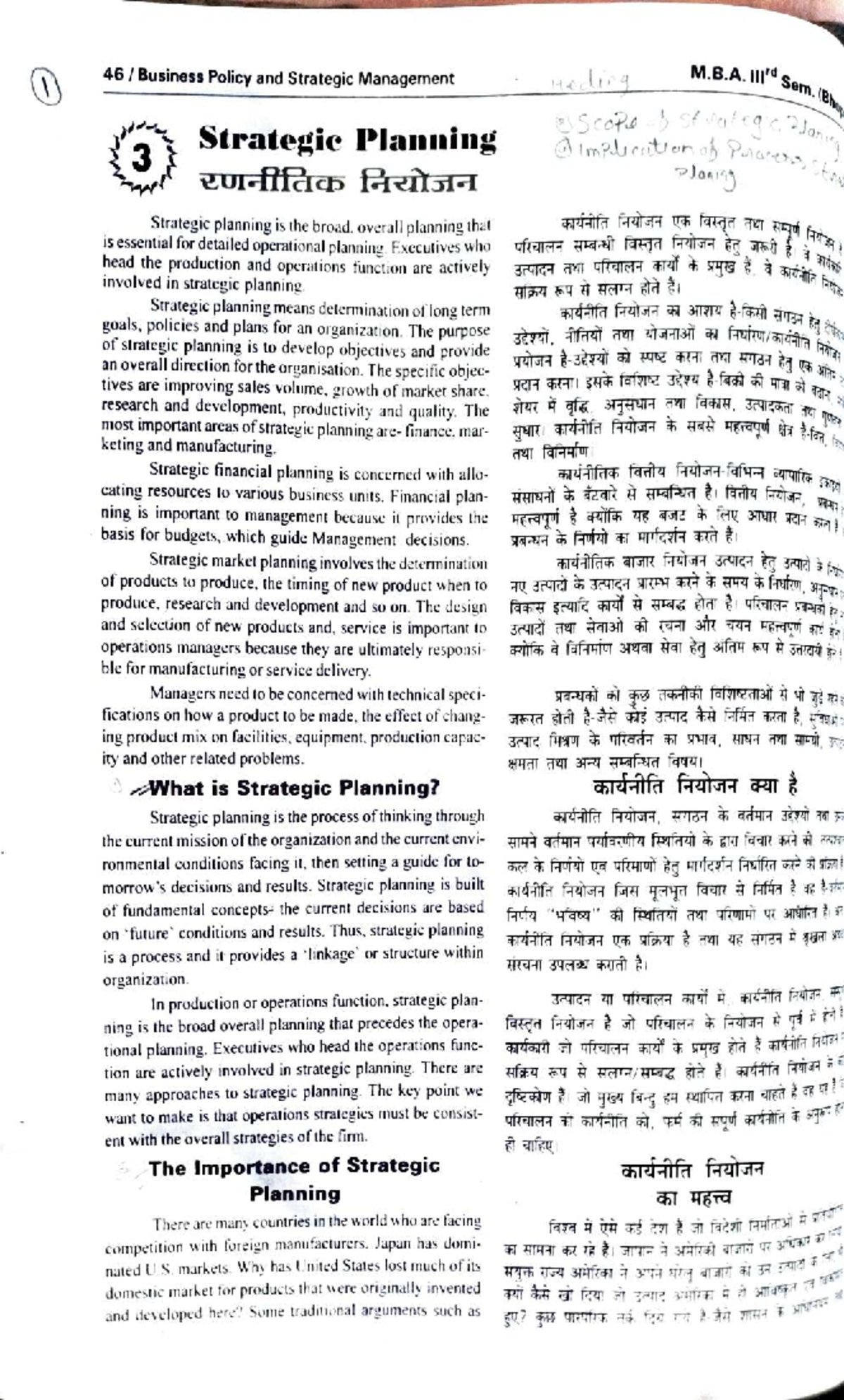 Adobe Scan 13 Jan 2026 - Adobe cloud storage - 46/ Business Policy and ...