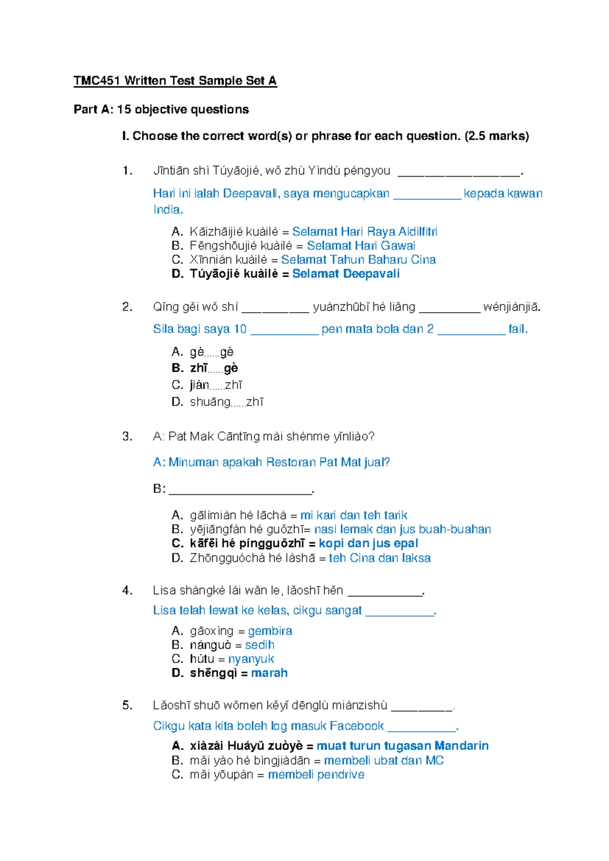 Written TEST Questions ( Sample) TMC451 -jawapan - TMC451_WRITTEN TEST ...