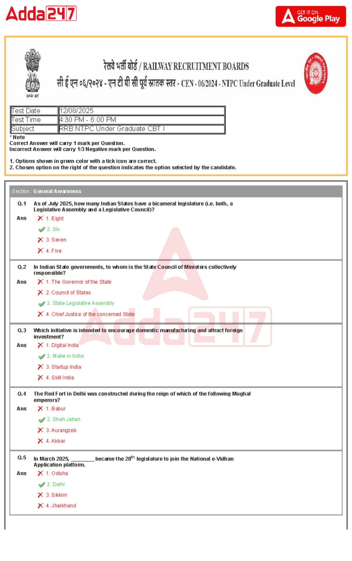 RRB NTPC UG Answer Key - General Awareness & Reasoning (12 Aug 2025 ...