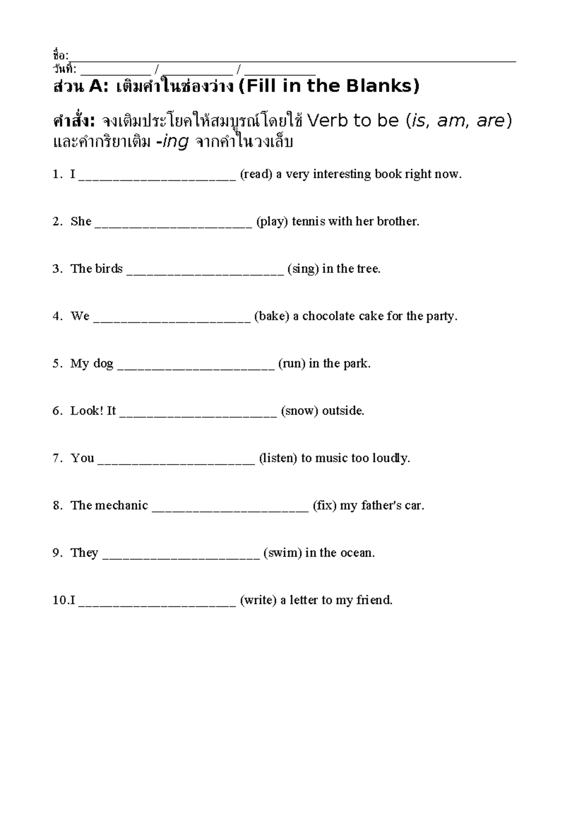 EOP Chapter 1: Fill in the Blanks & Sentence Correction - Studocu