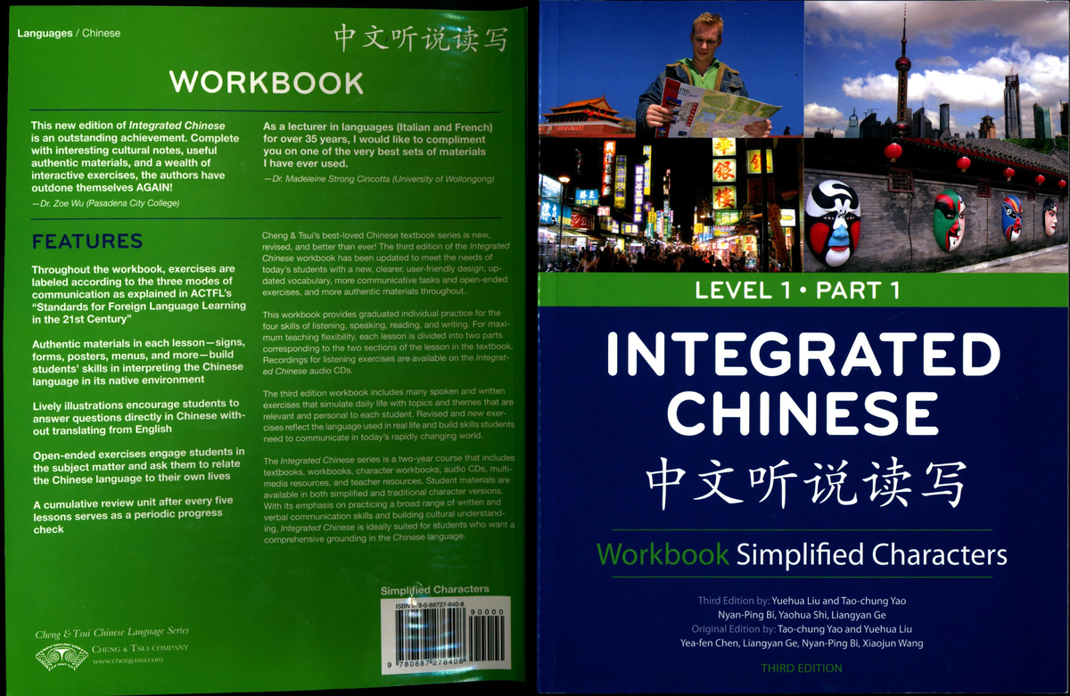 Integrated Chinese Level 1 Part 1 Workbook (Simplified Characters ...
