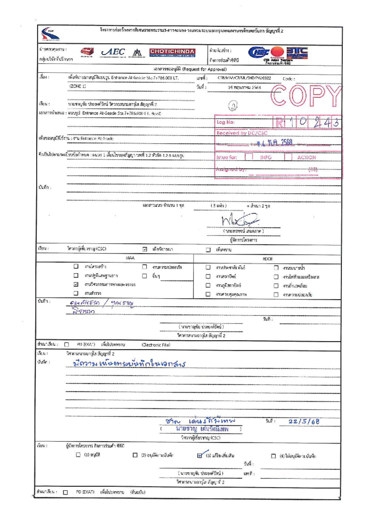 EXAT 2 AEC CHOTICHINDA: Shop Drawing Review for Contract 2 - Studocu