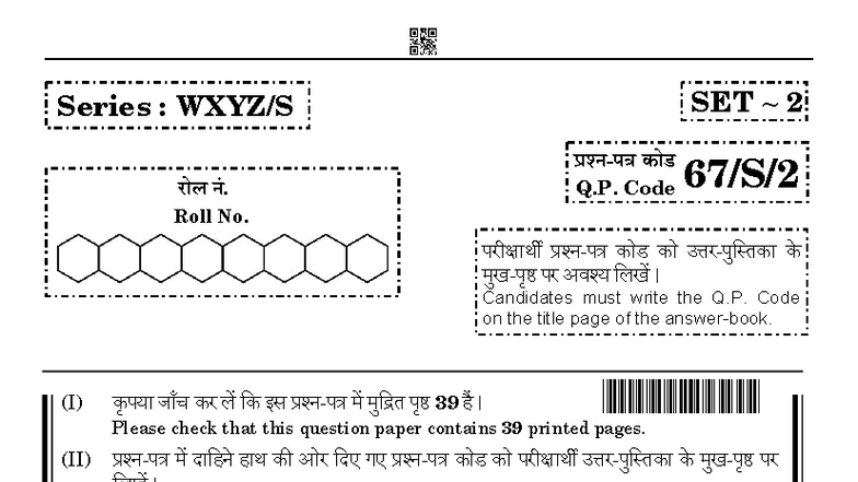 Set 2 - Accountancy Question Paper (Q.P. Code Roll No.) - Studocu
