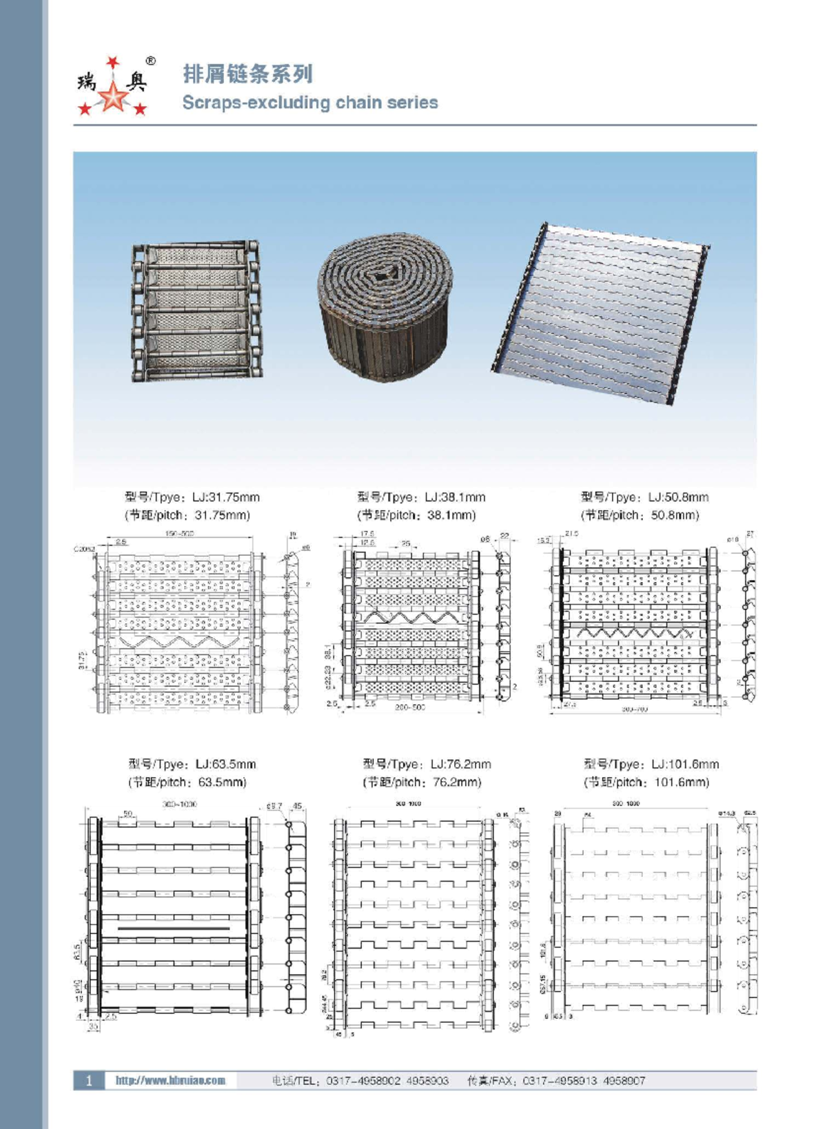 Catalogue for Chip Conveyor Chain - LJ Series Specifications - Studocu