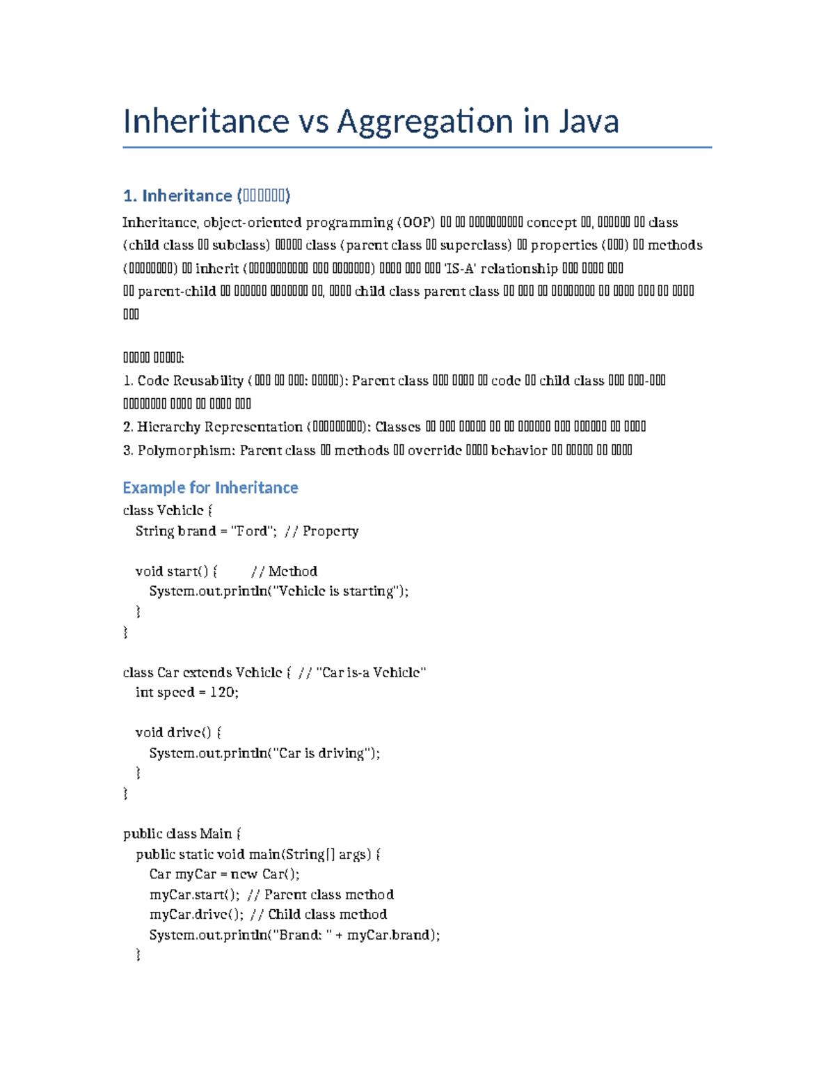 Inheritance vs Aggregation in Java - Inheritance (वववववव) Inheritance, object-oriented ...