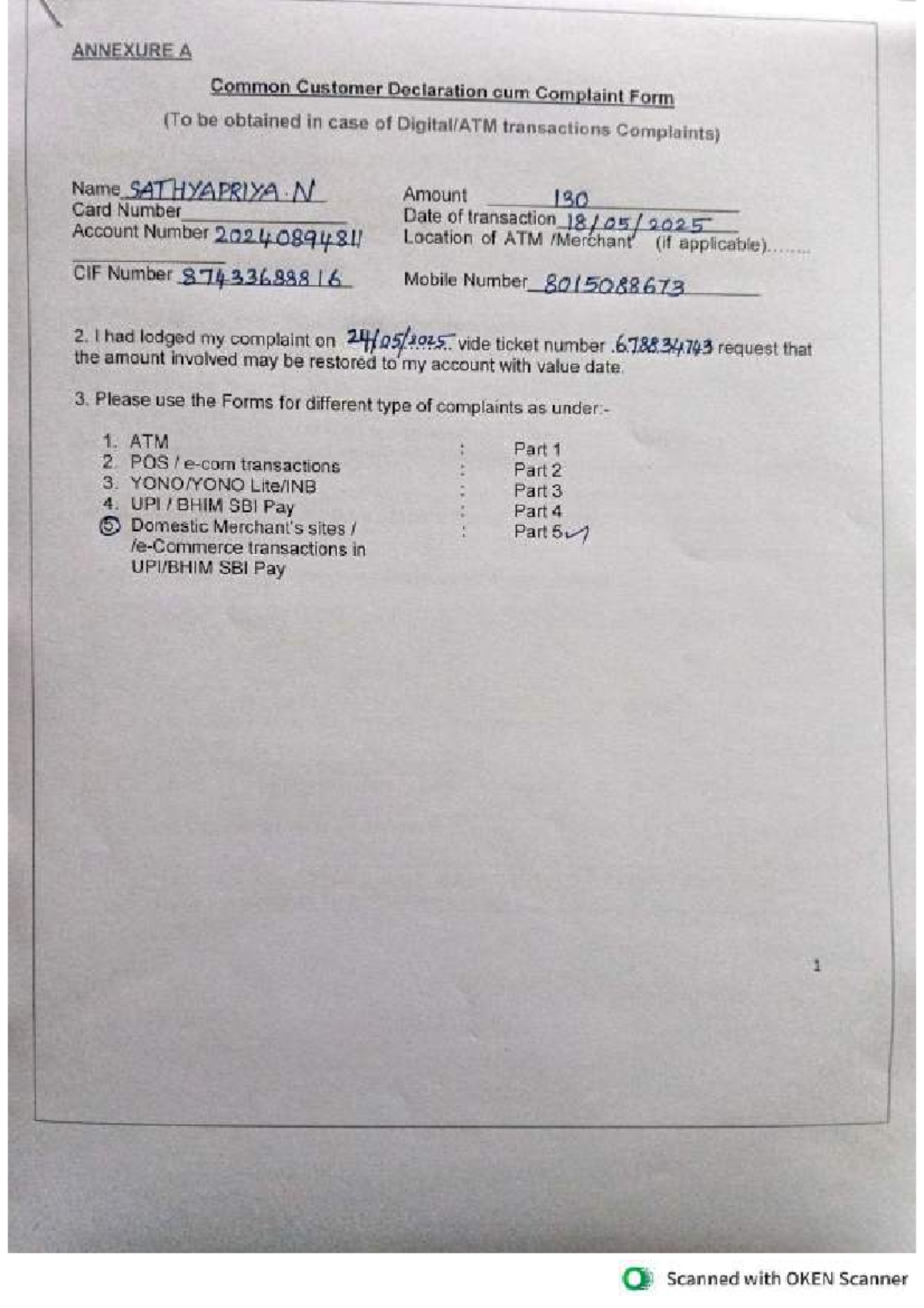Customer Declaration & Complaint Form for Transaction Issues - Studocu