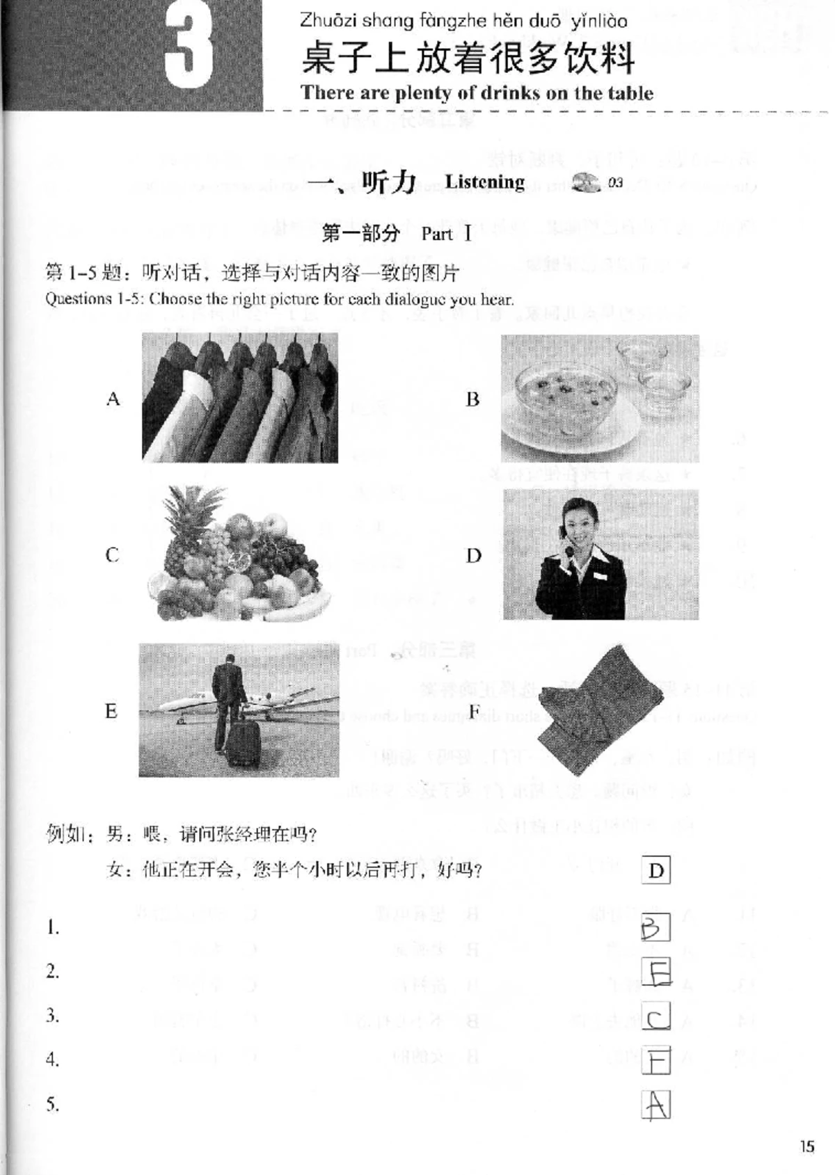 HSK 3 - Listening & Reading Exercises for Lesson 2 - Studocu