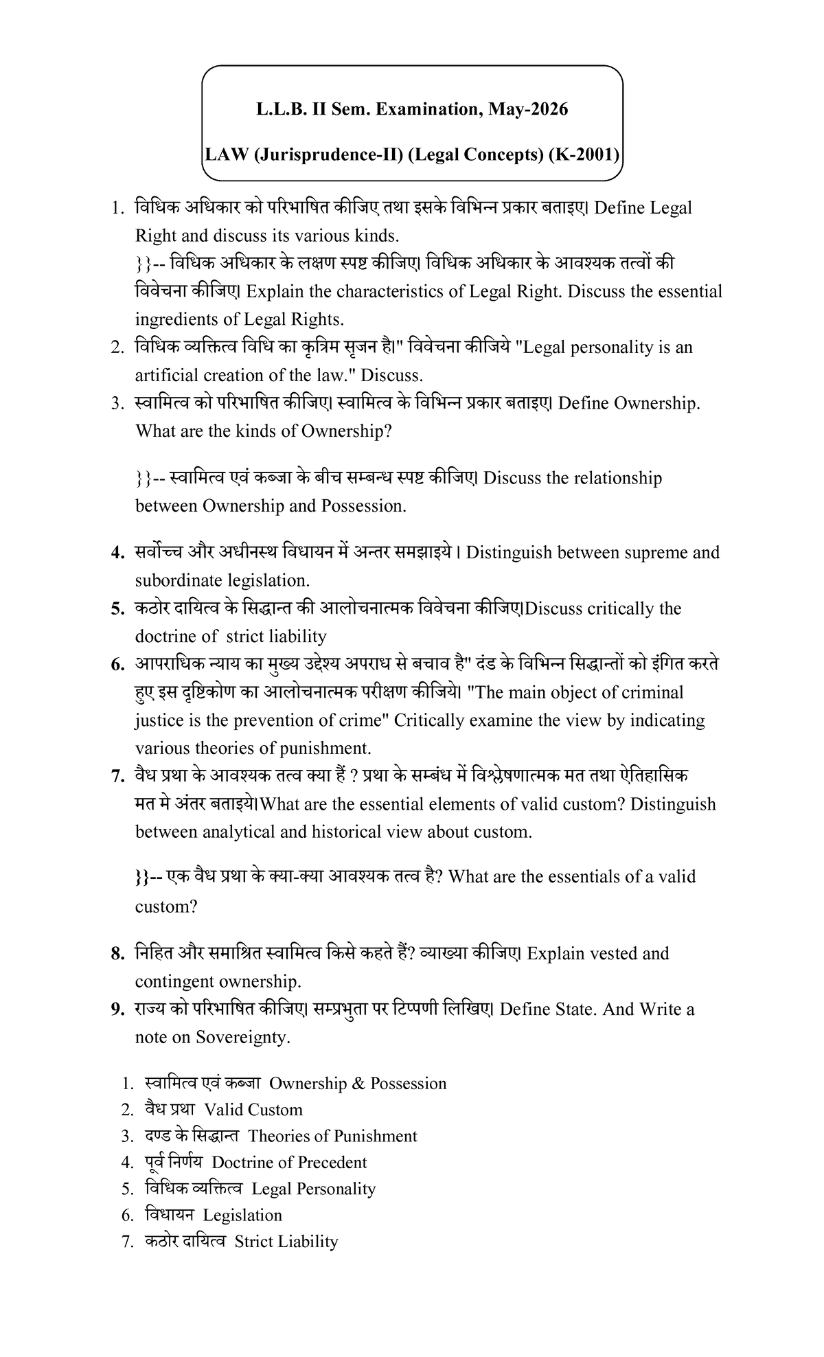 LL.B. II Sem. Examination Papers - Legal Concepts & Constitutional Law ...