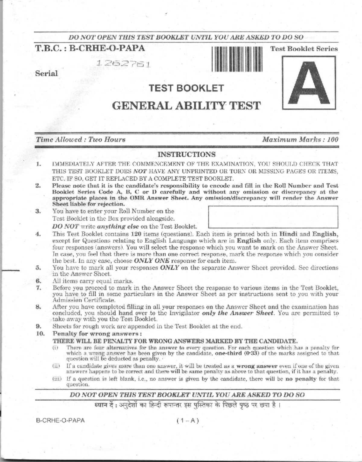 APFC EPFO General Ability Test Booklet - Instructions & Guidelines ...