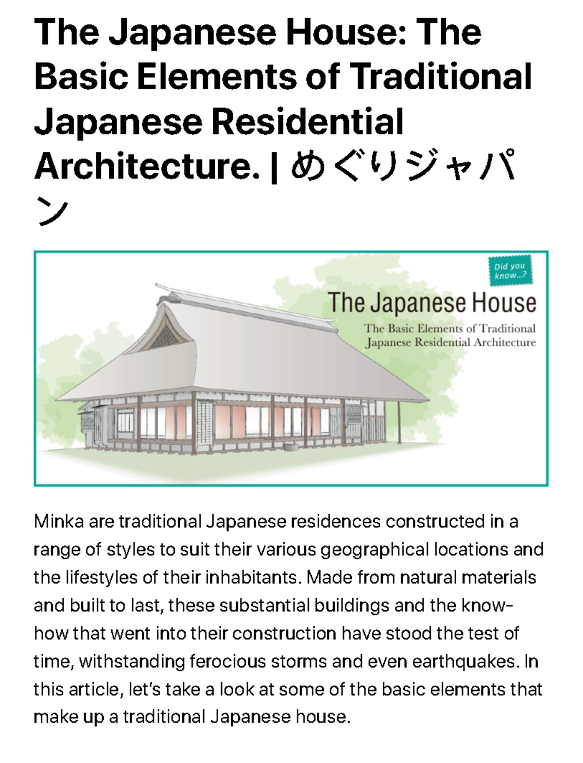Traditional Japanese house - Basic Elements - The Japanese House: The ...