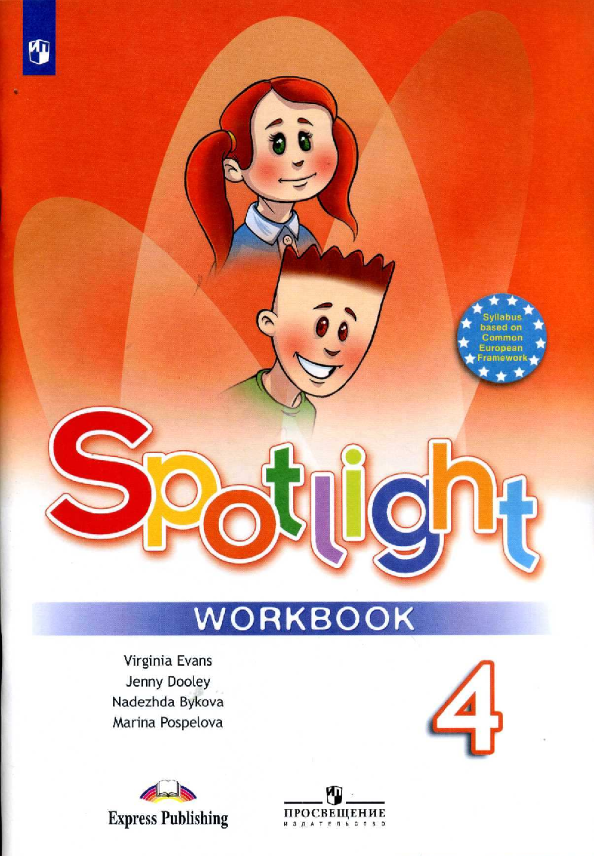 Spotlight 4 Workbook (2022) - English for Kids - Studocu