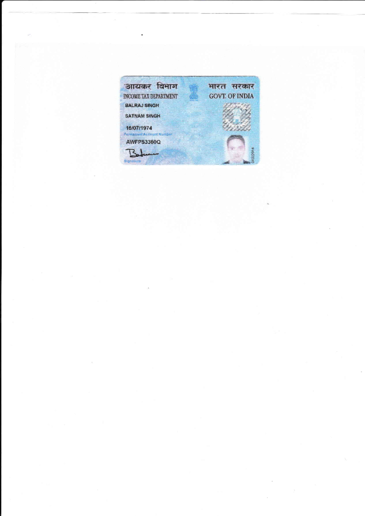 Pan card - new progarm - BACHELOR OF COMPUTER APPLICATIONS - Partst HRA ...