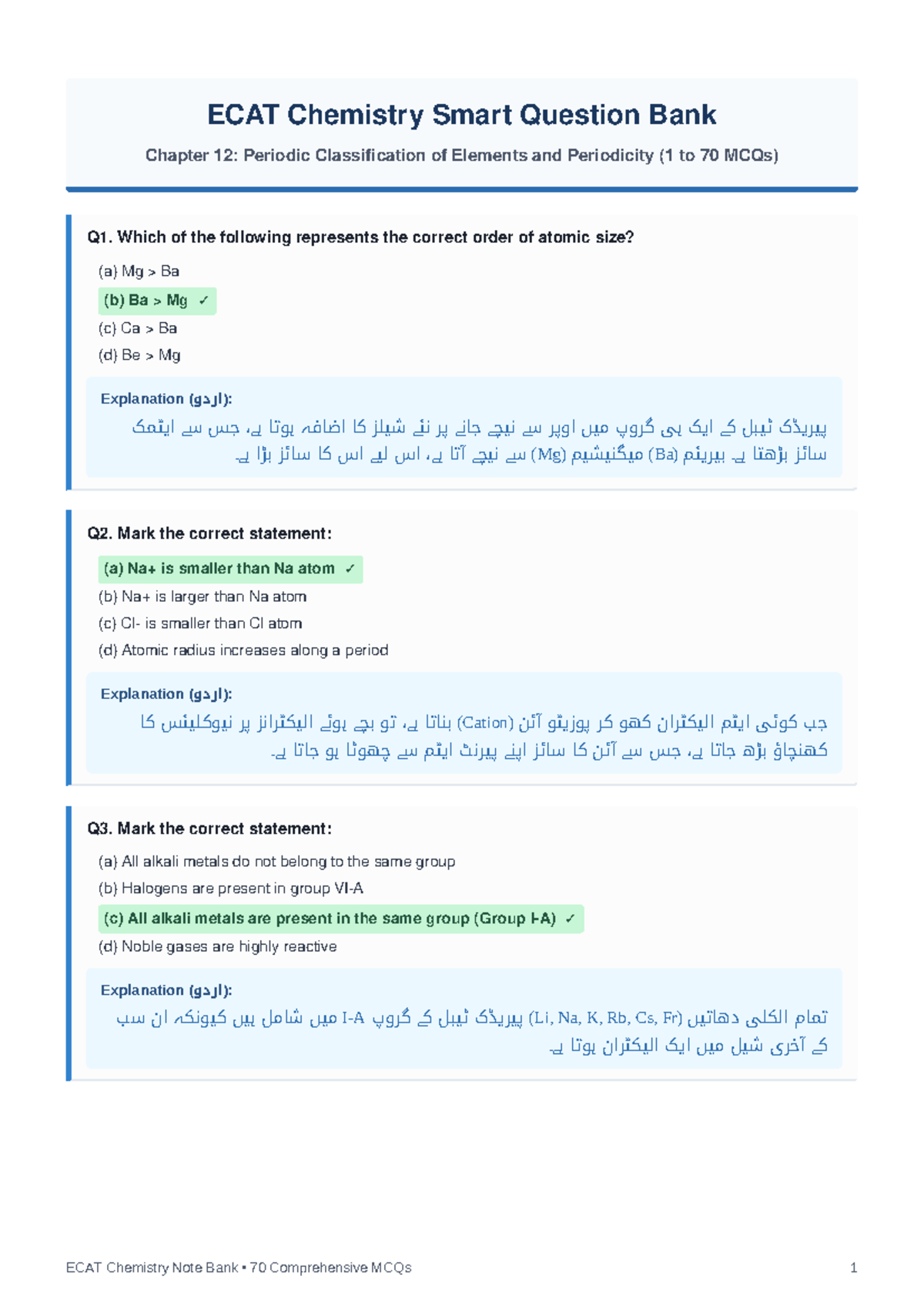ECAT Chemistry Smart Question Bank: Chapter 12 - Periodic ...