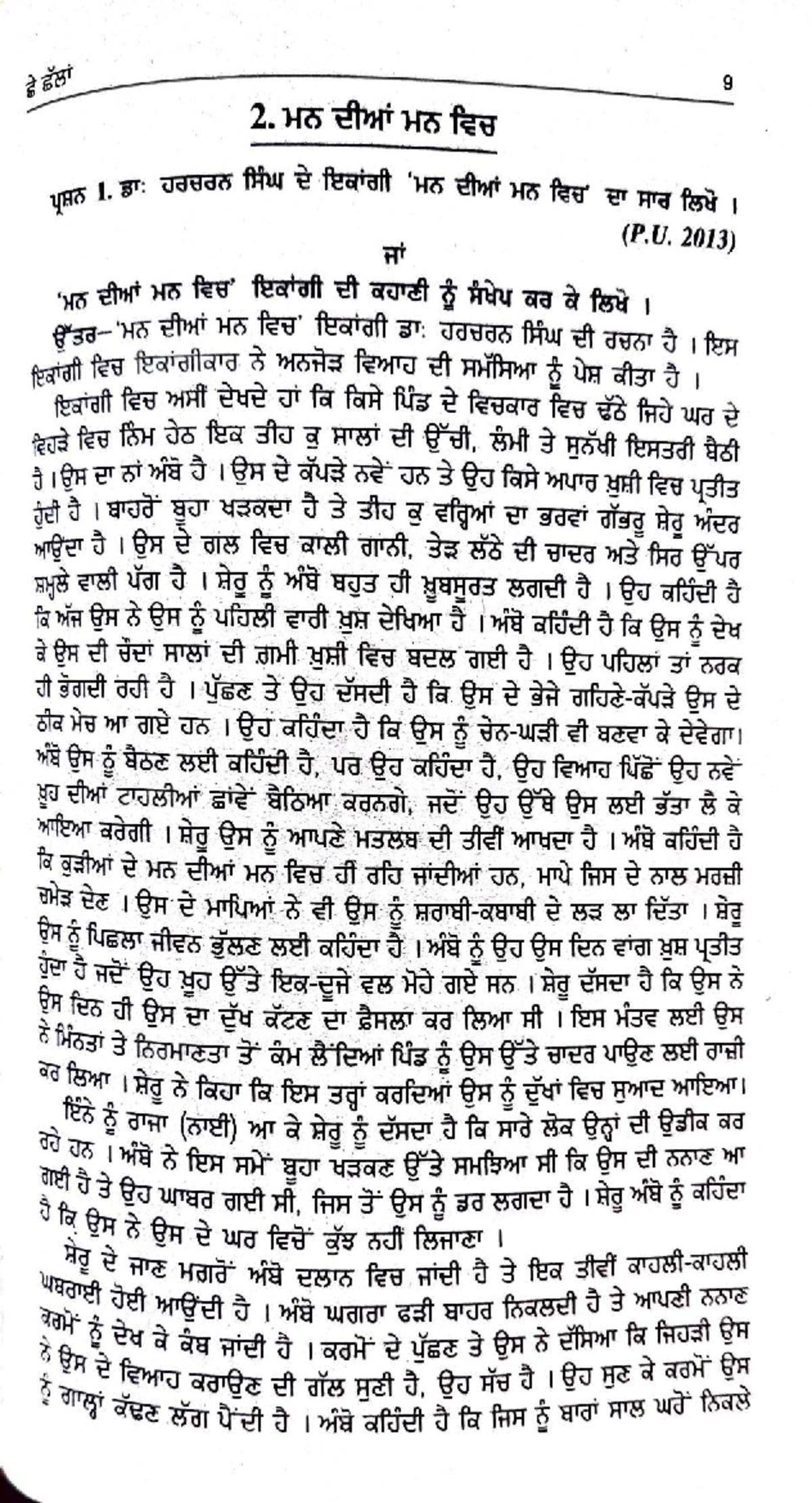 B.A. 11 Practice Questions for Midterm Exam Preparation - Studocu