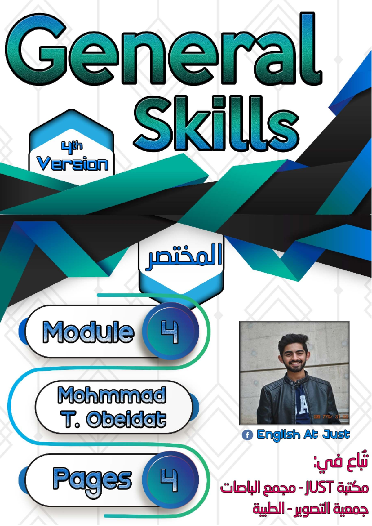 General Skills (Module 4) - Creative Job Search Strategies by Mohmmad T ...