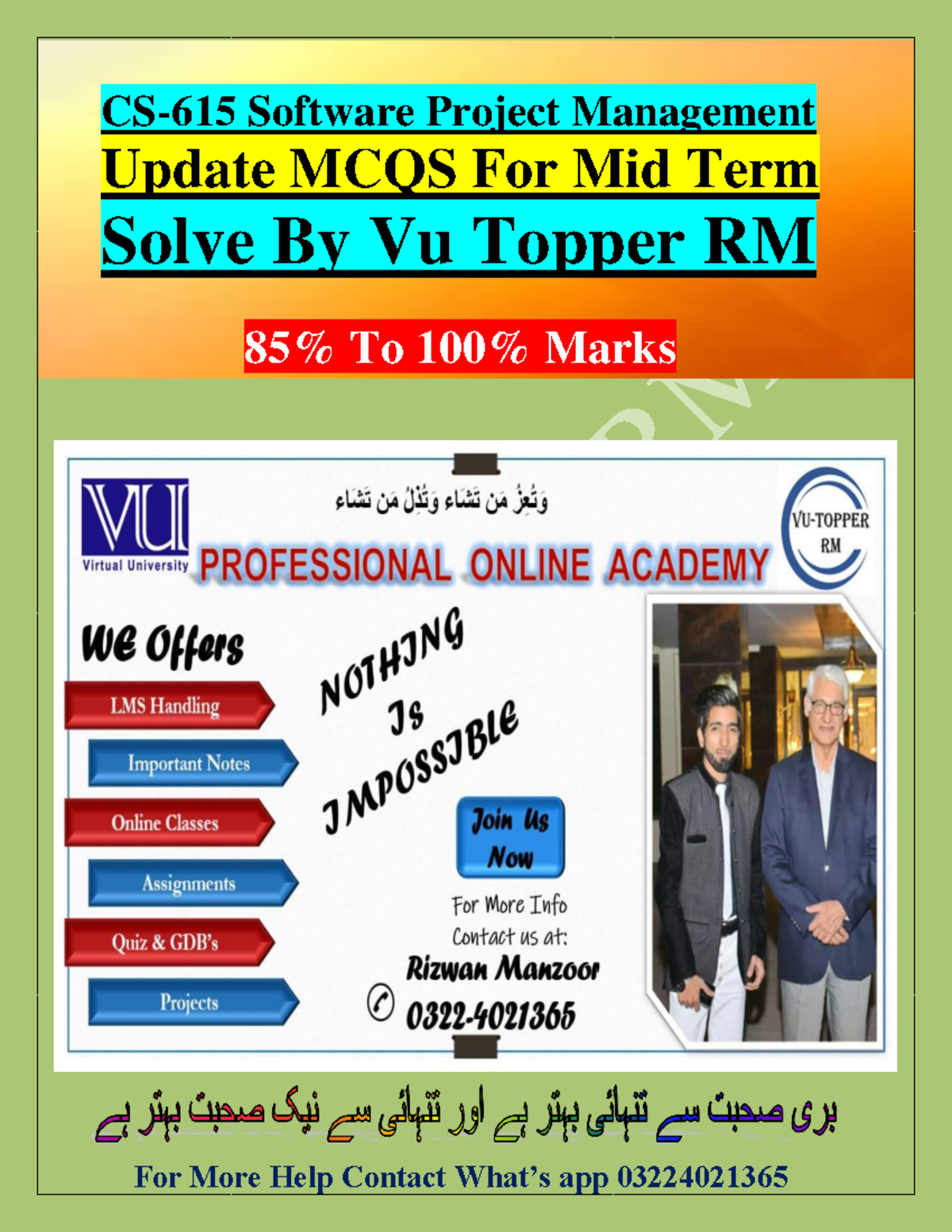 CS615 Mid Term MCQs on Software Project Management by Vu Topper RM ...