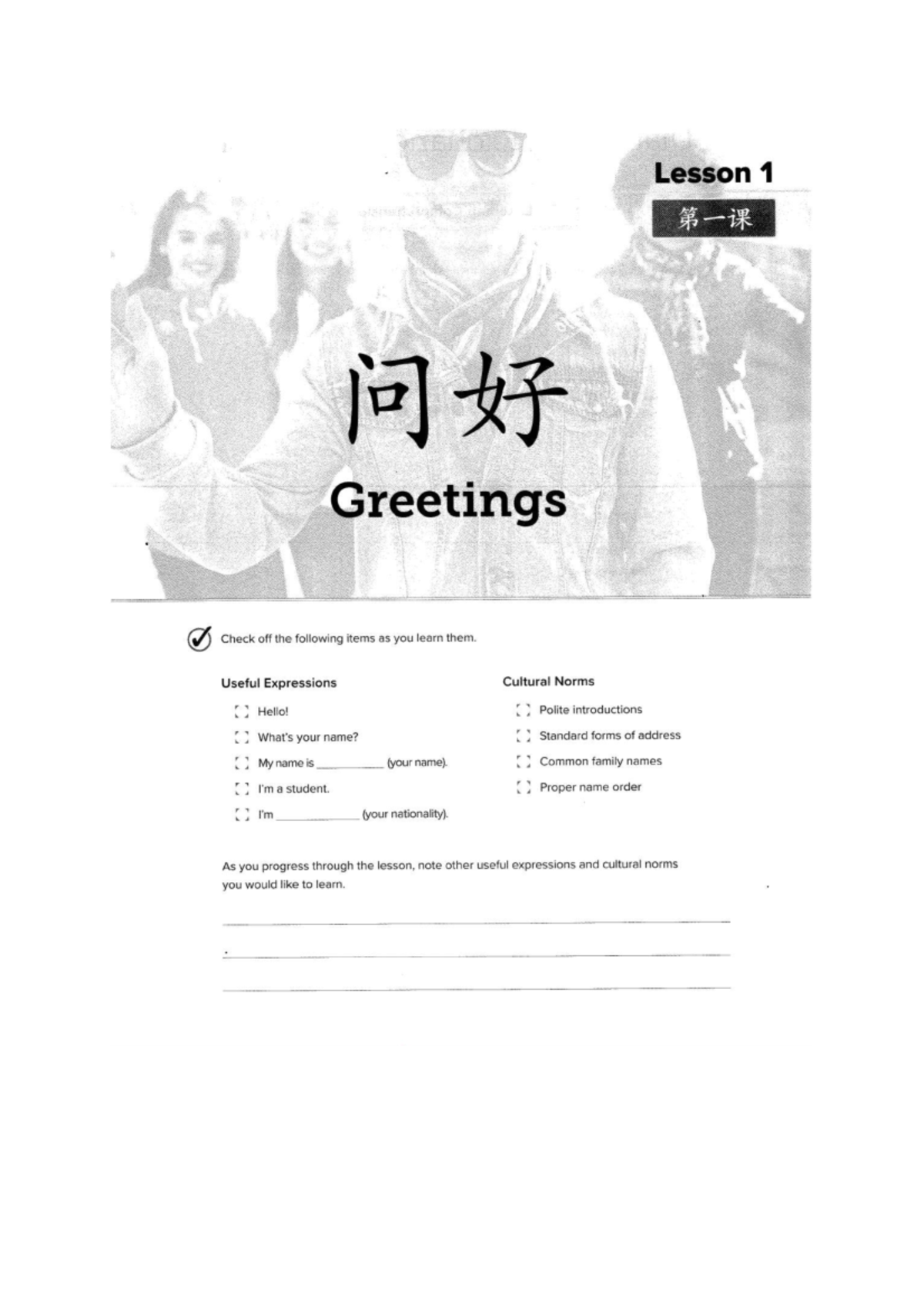 Integrated Chinese 1 Lesson 1: Greetings and Useful Expressions - Studocu