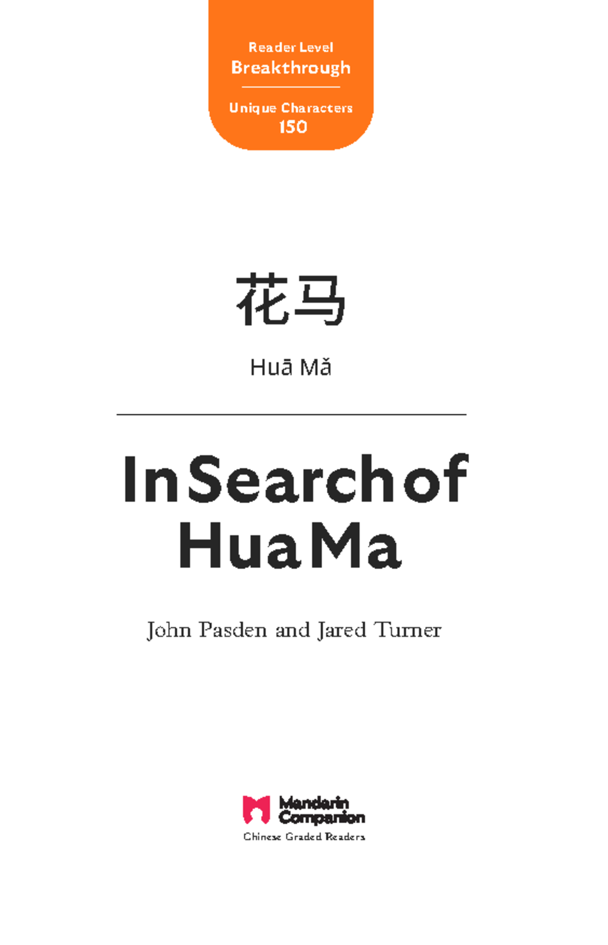 In Search of Hua Ma: Mandarin Companion Breakthrough Level Sample - Studocu