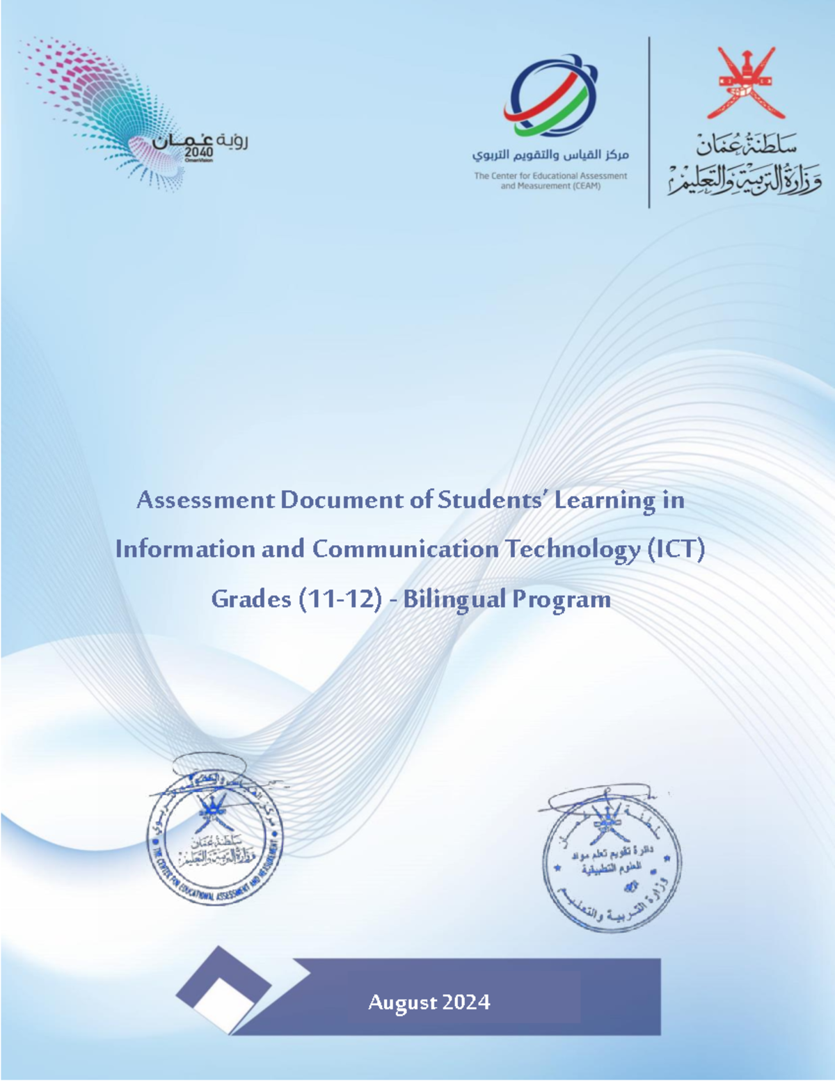 Assessment Document for Learning in ICT Grades 11 & 12 - August 2024 ...